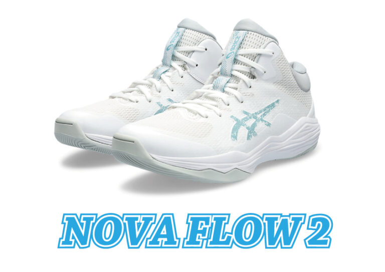 【asics】NOVA FLOW 2 ノヴァフロー2 試し履きレビュー | バッシュの選び方ブログ